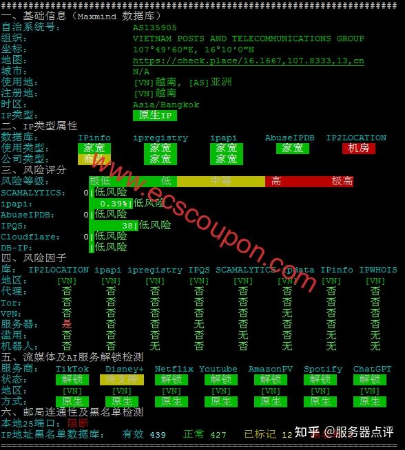DataOnline怎么样？基于OpenStack云架构VPS（AMD EPYC 7642）实测数据 - 知乎