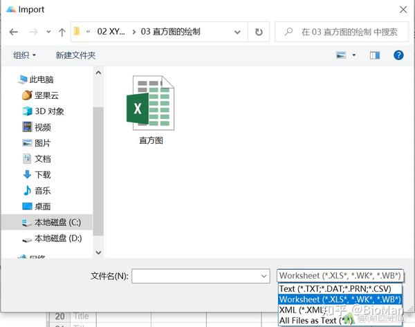 GraphPad Prism XY表图形绘制——模拟直方图 - 知乎