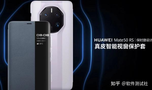 买到赚8000！华为Mate50RS保时捷版成理财产品 - 知乎