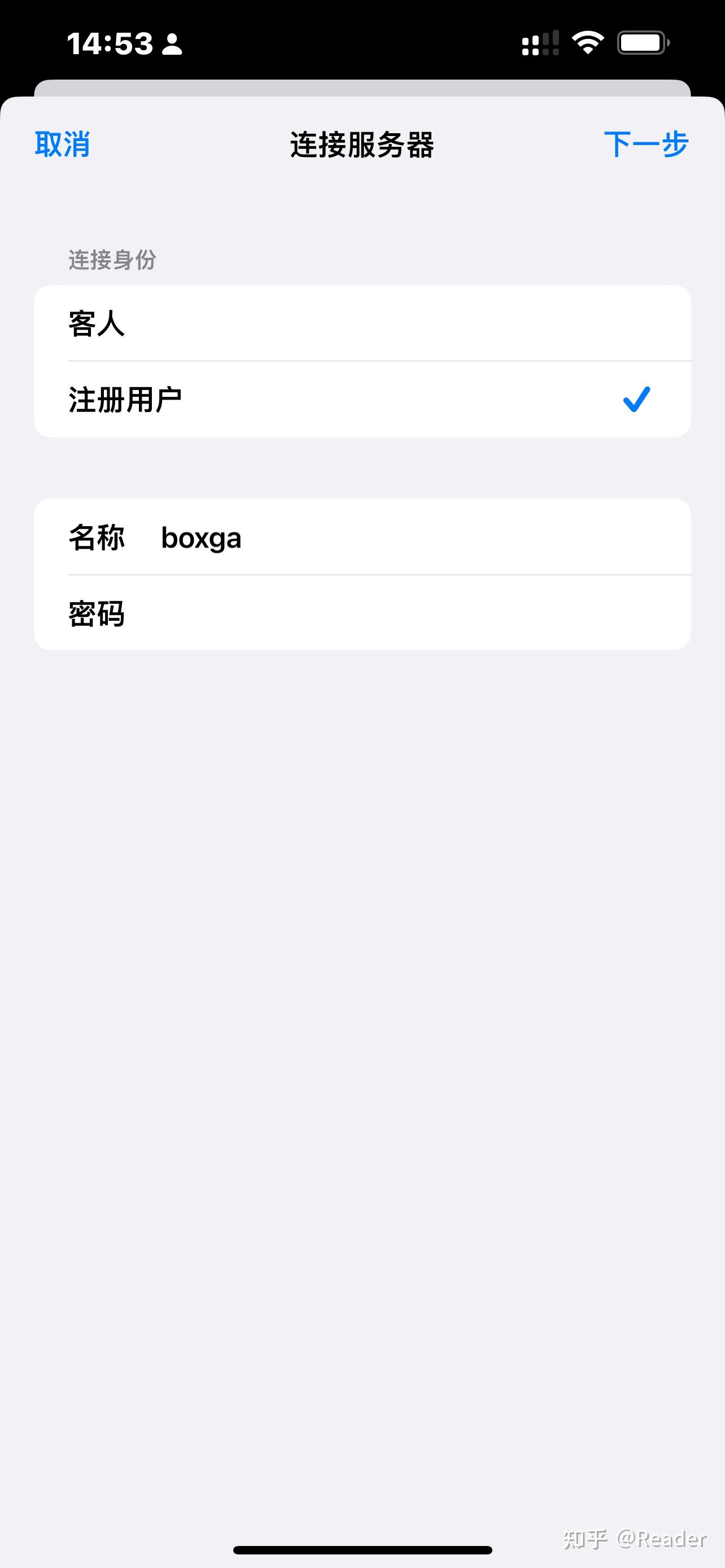 （已踩坑）ios ipad/iphone与windows 连接传输文件显示连接服务器用户或密码无效解决方法 - 知乎