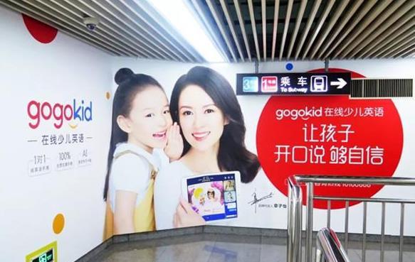 gogokid怎么样？2021年最新收费详情分享！ - 知乎