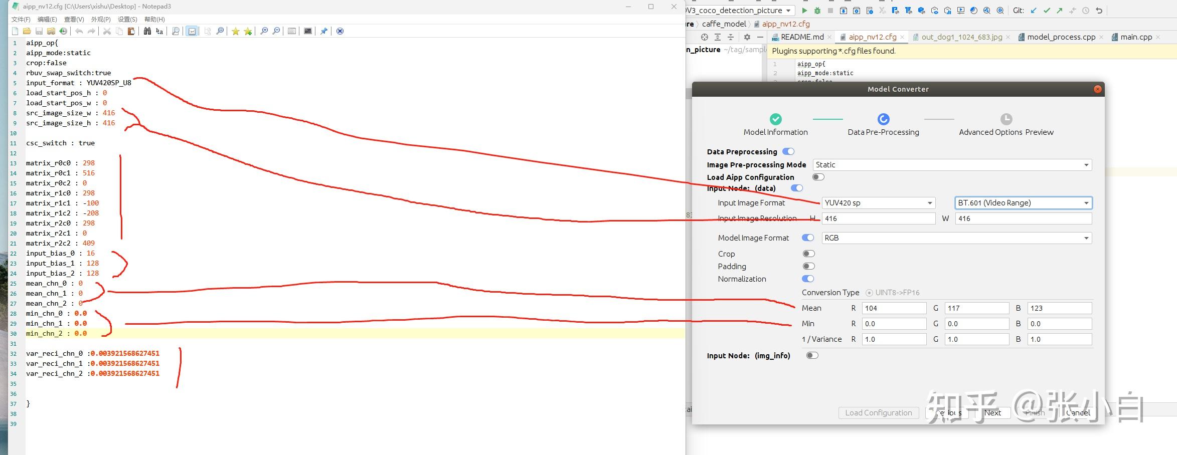 玩转Atlas200DK（九）ATC模型转换 - 知乎