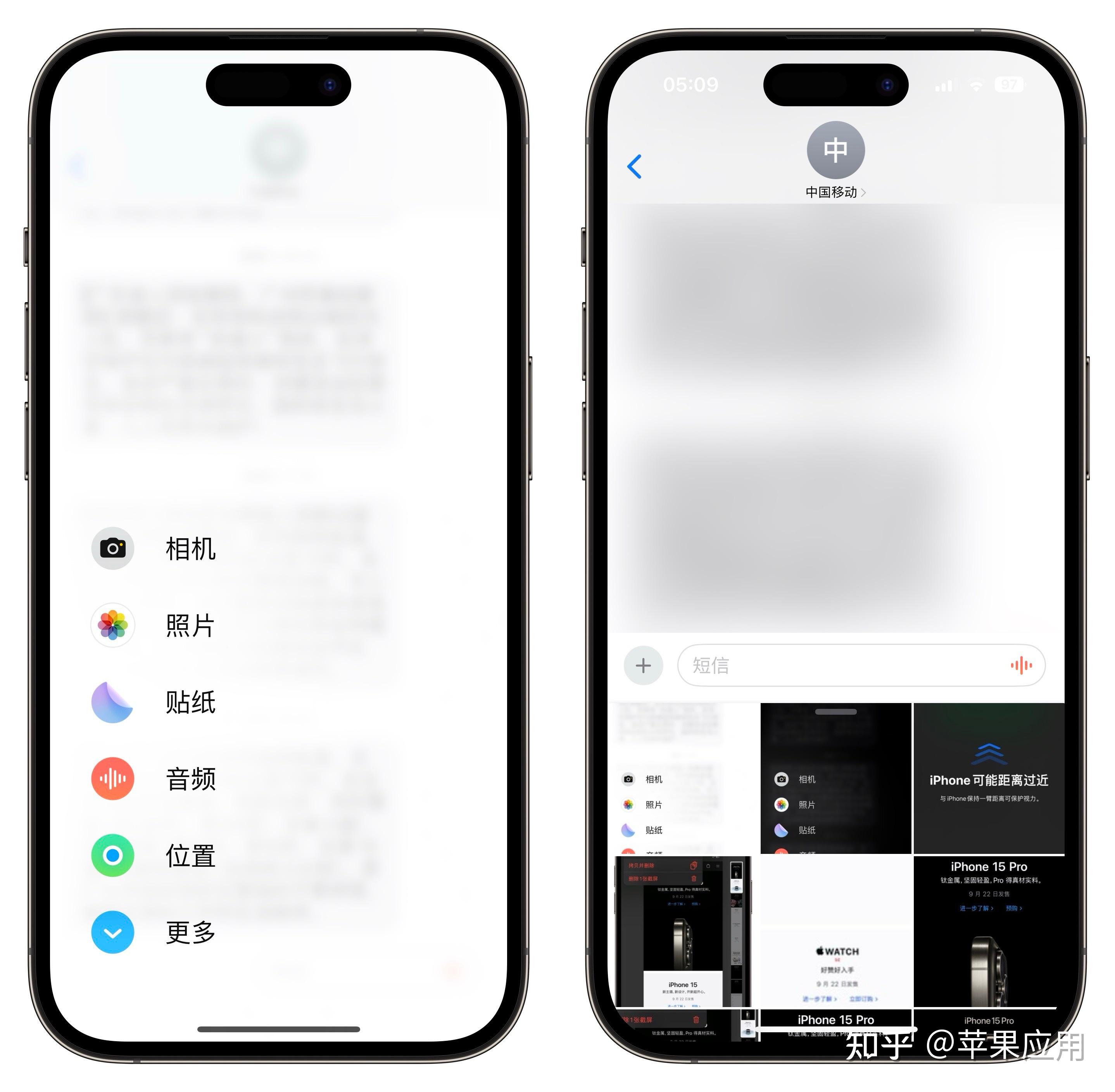 iOS 17 正式版终于发布，新变化都在这！ - 知乎
