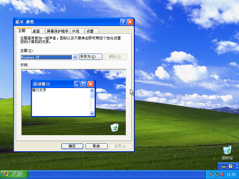 原版WindowsXP安装教程 - 知乎