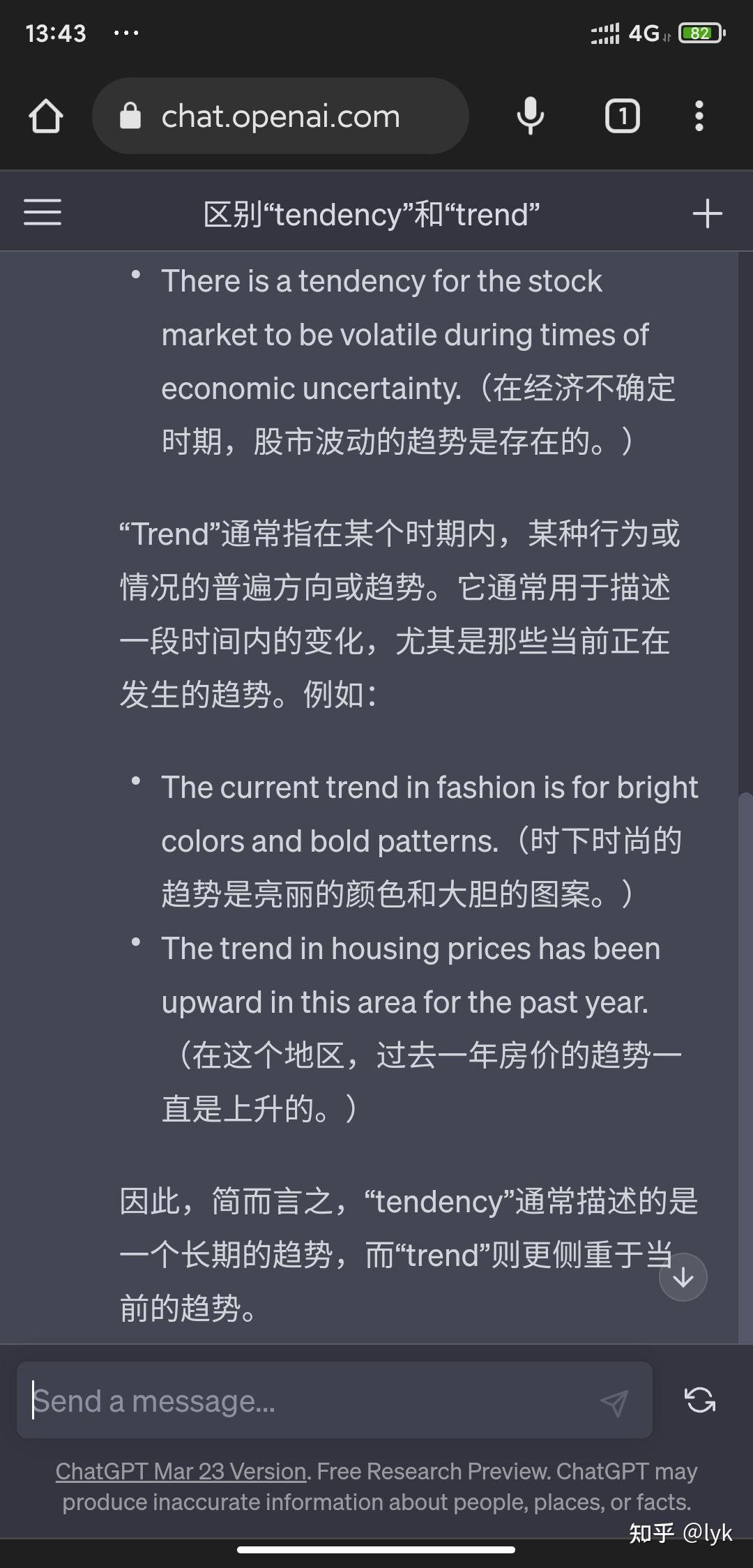 英语同义词辨析：trend&tendency - 知乎