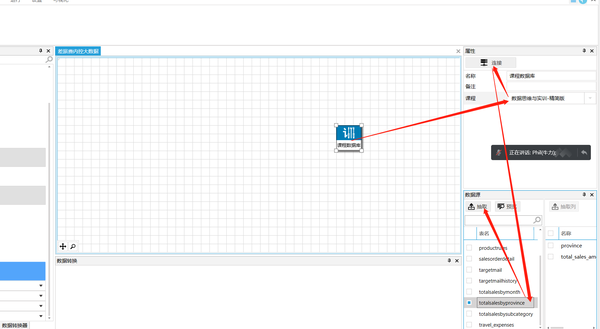 DEEP软件操作示例 - 知乎