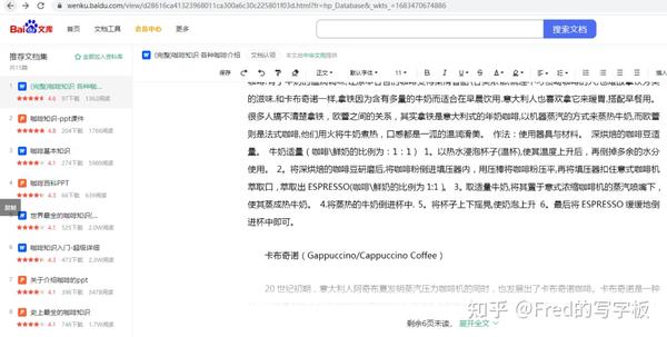 免会员！如何免费下载百度文库、豆丁网、道客巴巴各网站资料？ - 知乎
