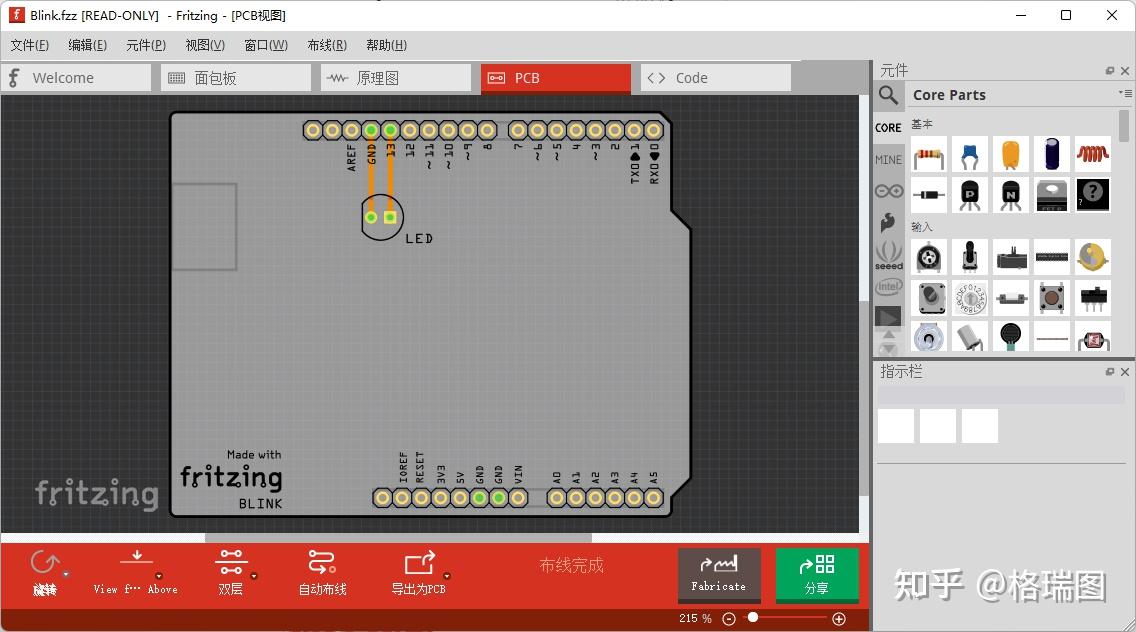fritzing 绘制电子电路图-0001-软件安装 - 知乎