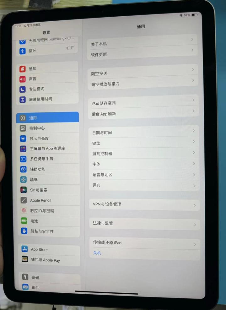 ipadair4，air5屏幕通病问题背光白斑 - 知乎