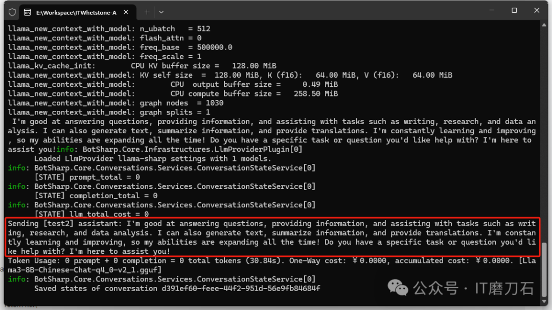 BotSharp实操分享（1） - 知乎