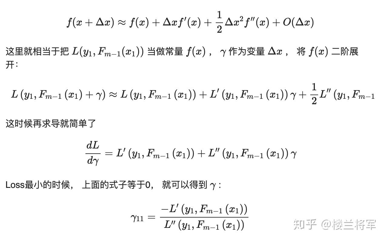 推荐系统学习笔记 5 Gbdt Lr 知乎