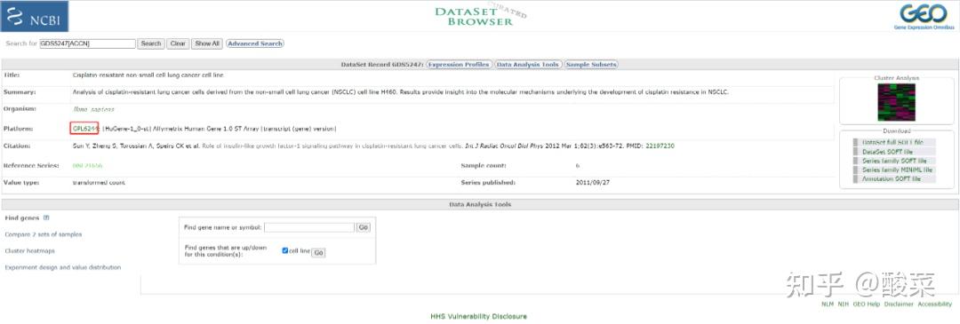 可能是史上最好懂的的GEO数据库入门教程 - 知乎