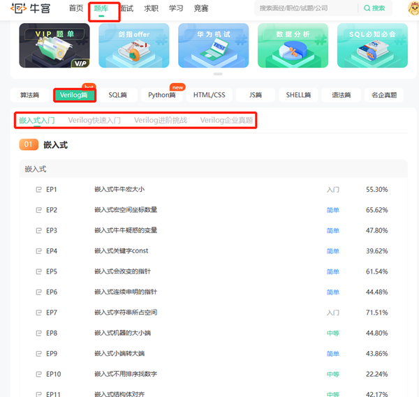 一款轻量级verilog Hdl开发方案(一)vscodeiverilog搭建开发环境 知乎