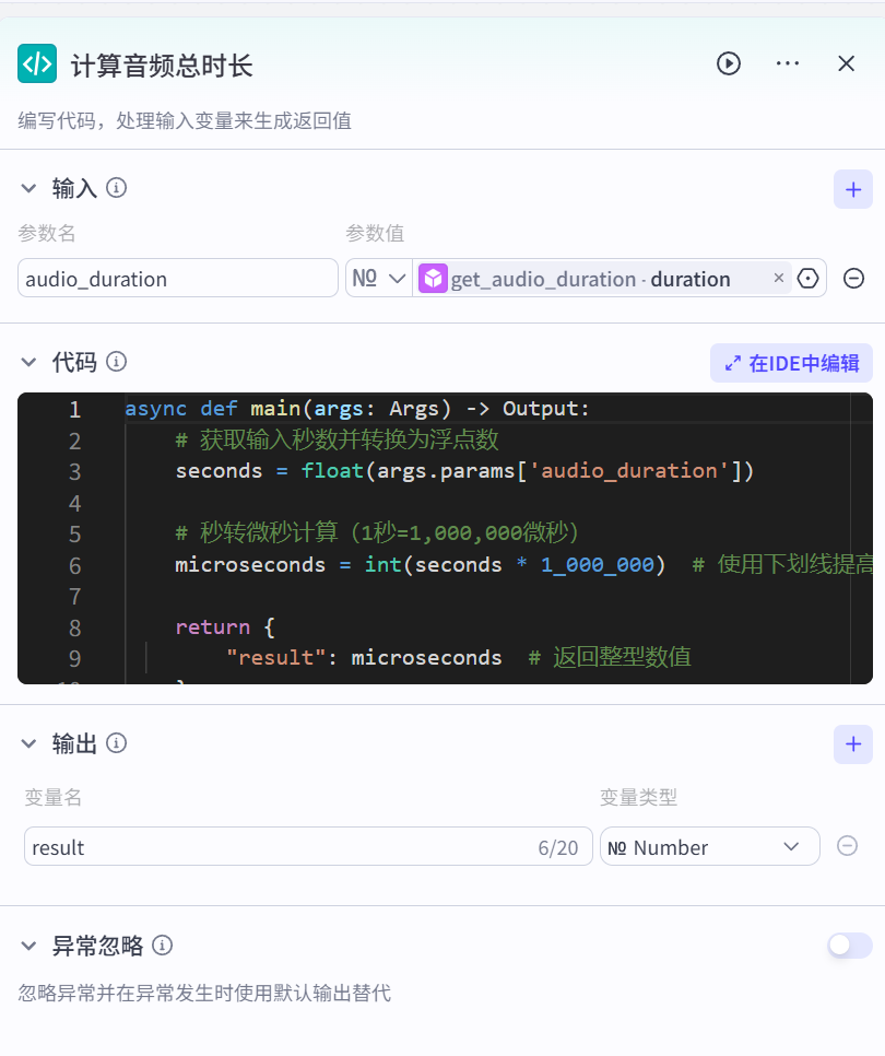 10W+播放的爆款知识科普视频，Coze智能体工作流30秒生成，AI批量创作工具详细教程 - 知乎
