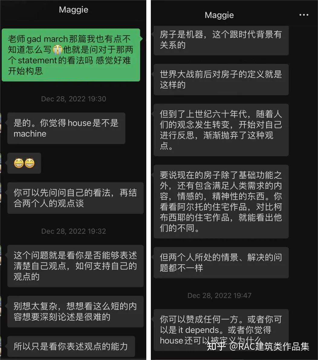 2023经验谈【74】| UPenn/UCL/MSA等8张建筑offer+万元奖学金，海本学姐最终选择宾大EBD - 知乎