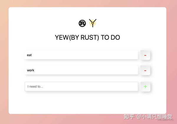 用 Rust 写前端什么体验？ - 知乎