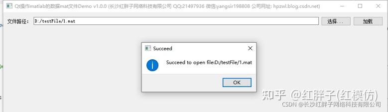 Matlab+Qt开发笔记（一）：matlab搭建Qt开发matlib环境以及Demo测试 - 知乎