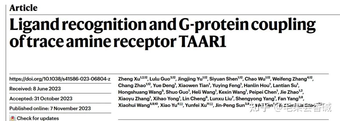 TAAR1的配体识别和G蛋白偶联机制 - 知乎