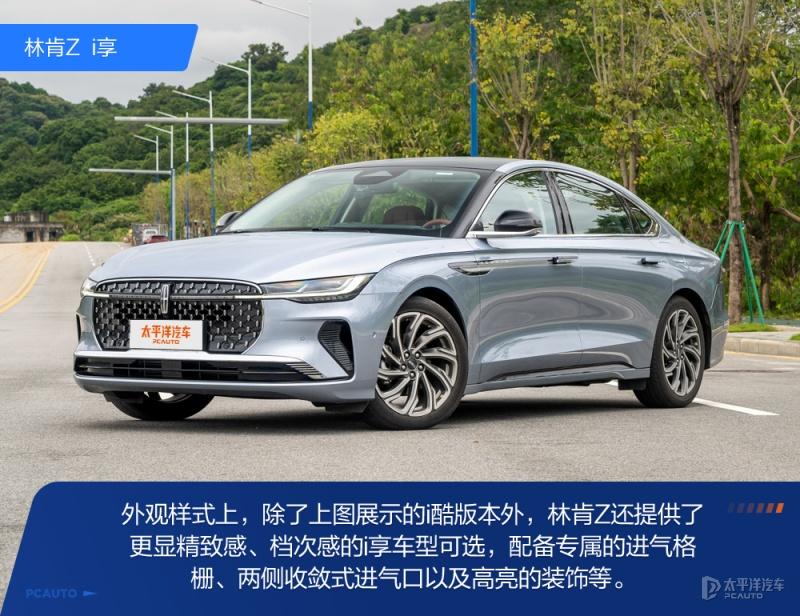 谁是智能与豪华的强者？林肯Z对比凯迪拉克CT5 - 知乎