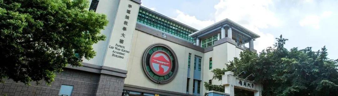 香港博士PhD专业申请全解析——文化研究PhD@岭南大学(Lingnan)！ - 知乎