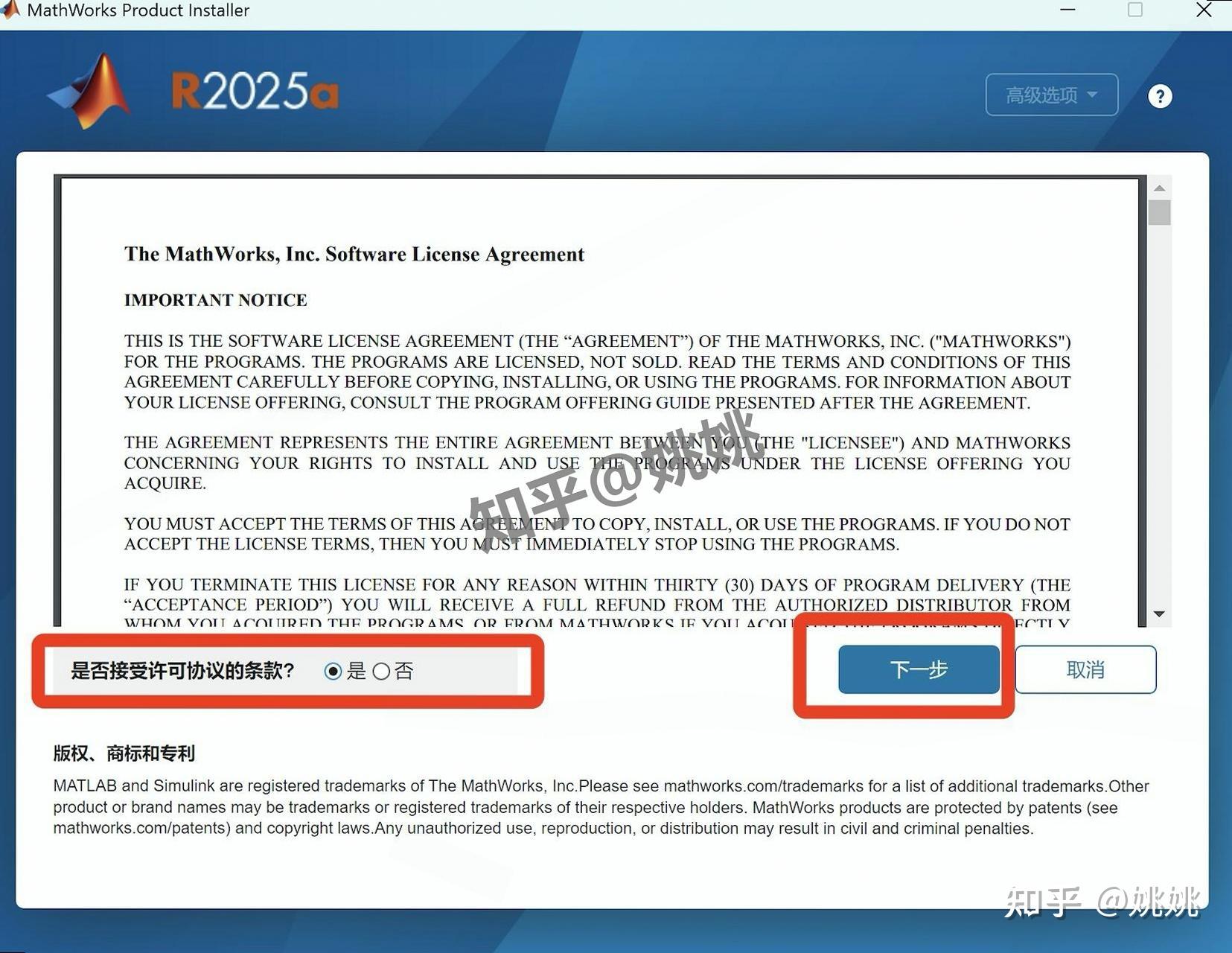 MATLAB软件免费下载安装教程（附安装包）MATLAB R2025a下载与安装激活教程 - 知乎