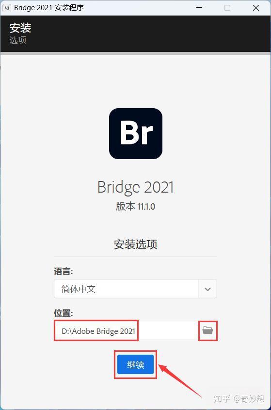 Adobe Bridge 2021安装教程附安装包下载 - 知乎