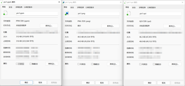 QOI Format —— “相当好”的全新图像压缩详解 - 知乎