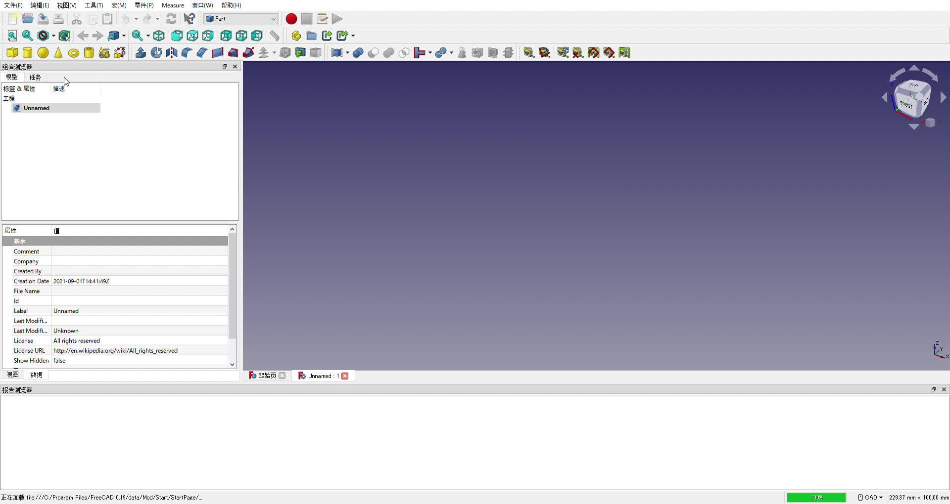 介绍一个开源有限元软件FrontISTR - 知乎