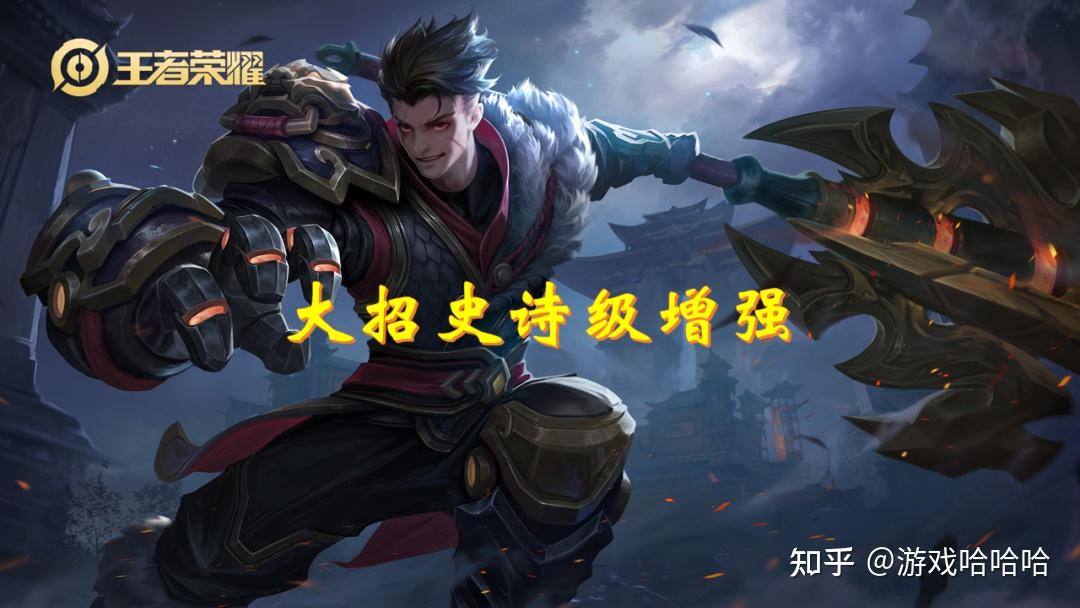 王者荣耀：S31赛季各位置T0英雄盘点，姬小满无敌，孙膑起飞 - 知乎