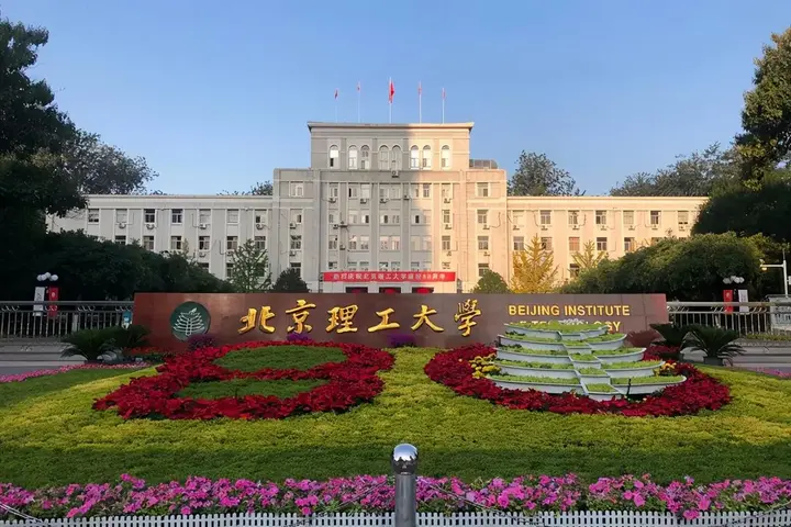 北京理工大学艺术设计上岸经验分享 知乎 4127