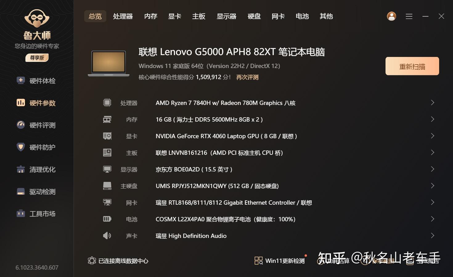 g5000锐龙版性能简测 - 知乎