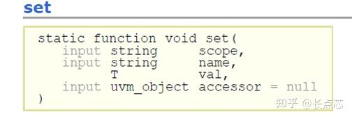 为什么芯片验证工程师应该使用uvm_resource_db而不是uvm_config_db（一）？ - 知乎