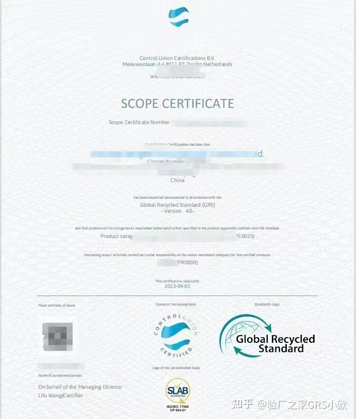 GRS认证申请流程，权威审核机构，TC申请流程与注意事项 - 知乎