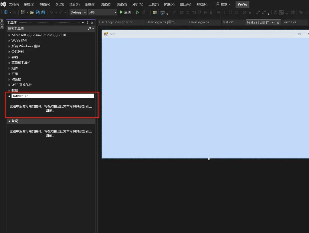 C# WinForm引用DotNetBar2实现登录界面 - 知乎