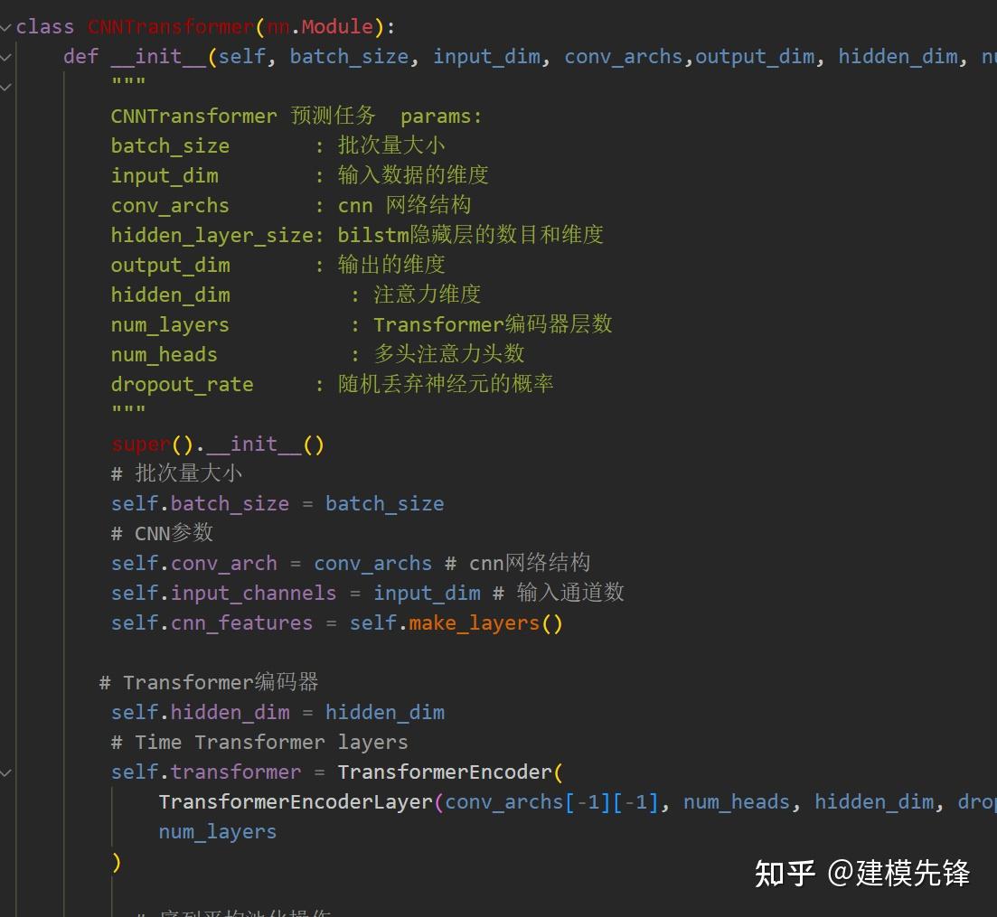 VMD + CEEMDAN 二次分解，CNN-Transformer预测模型 - 知乎