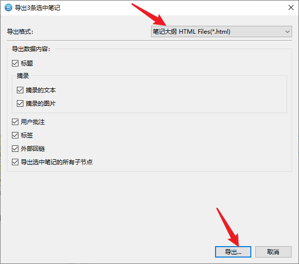 SuperMemo利用BookxNote阅读PDF格式的中文 - 知乎