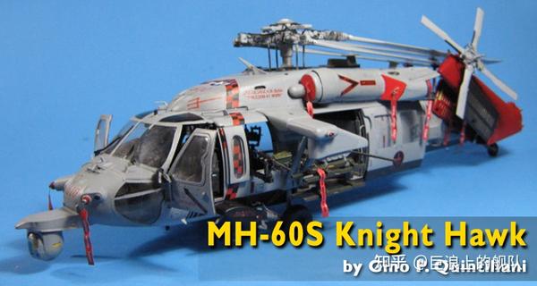 美国海军MH-60S Knight hawk 骑士鹰 直升机 - 知乎