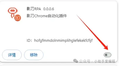 超越传统办公：影刀RPA，探索自动化新境界！（五分钟快速学会）影刀RPA下载安装教程 - 知乎