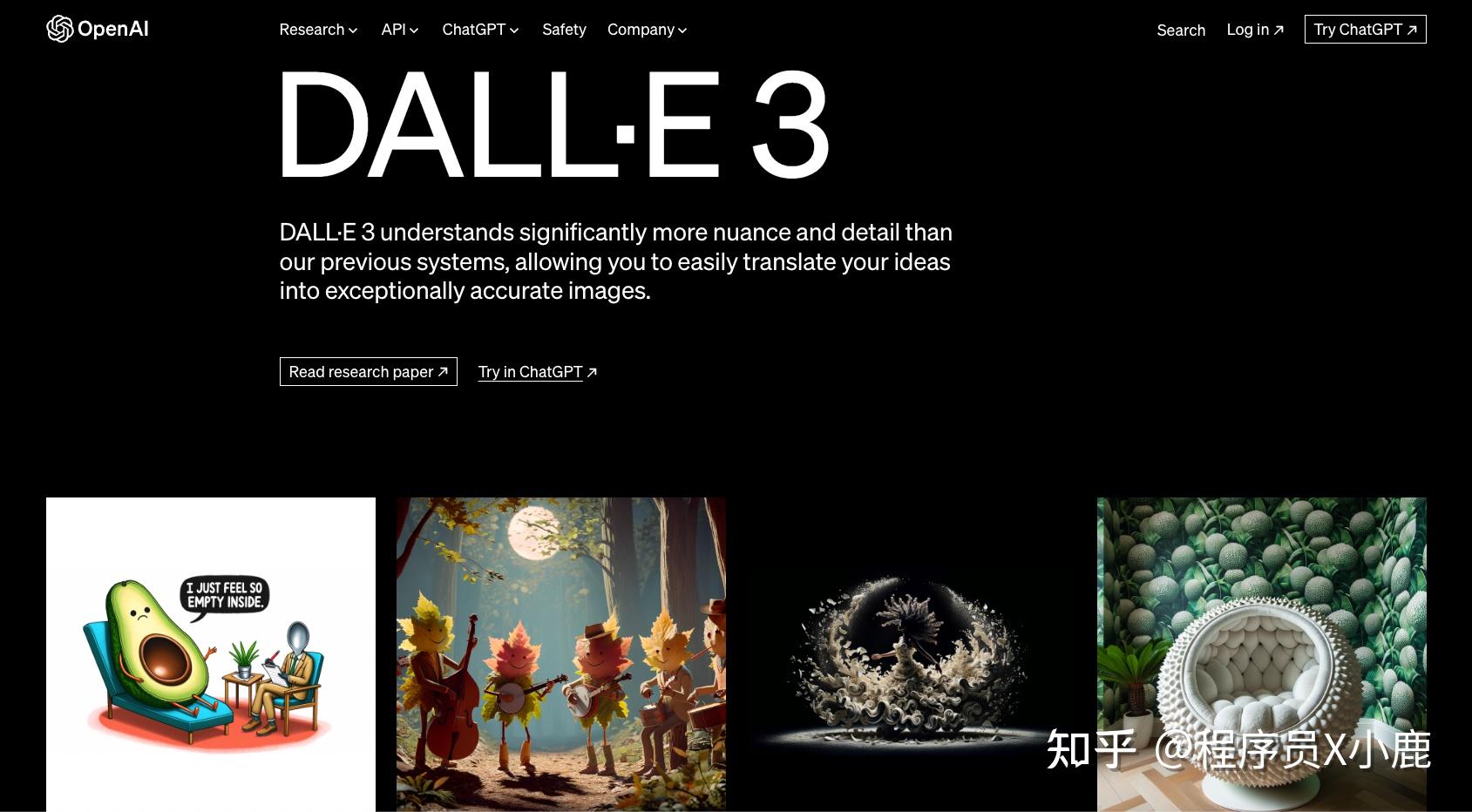 DALL·E 3怎么用？DALL·E 3如何申请开通 ？DALL·E 3如何免费体验？教程来喽~ - 知乎