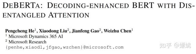 显著超越人类大语言模型DeBERTa - 知乎