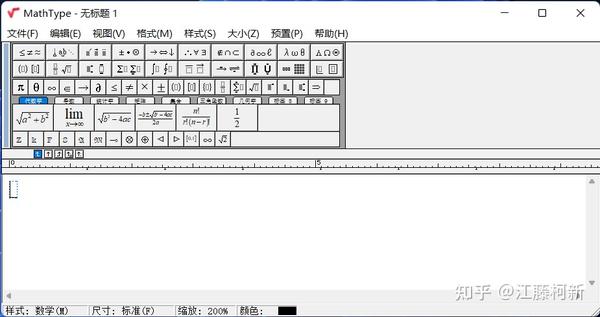 全网最详细教程！MathType 7 软件显示模糊的优化方法 - 知乎