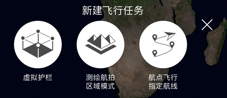 教你用对APP！DJI GS PRO地面站终极解析 - 知乎