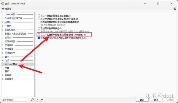 Directory Opus 配置记录与分享 - 知乎
