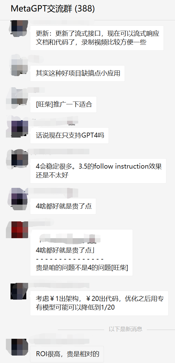 群友实例：MetaGPT从0开始完成了一个小游戏程序？还能输出PRD/设计文档等材料！？ - 知乎
