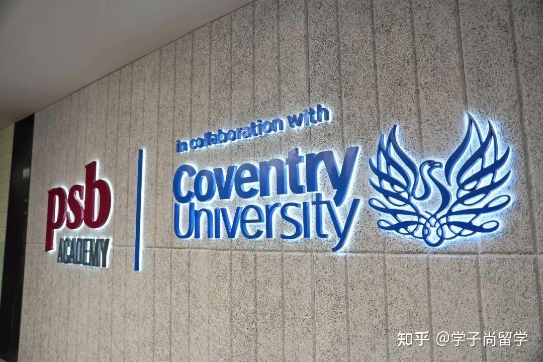重磅官宣：PSB学院×考文垂大学校区：Cathay Campus正式启幕！ - 知乎