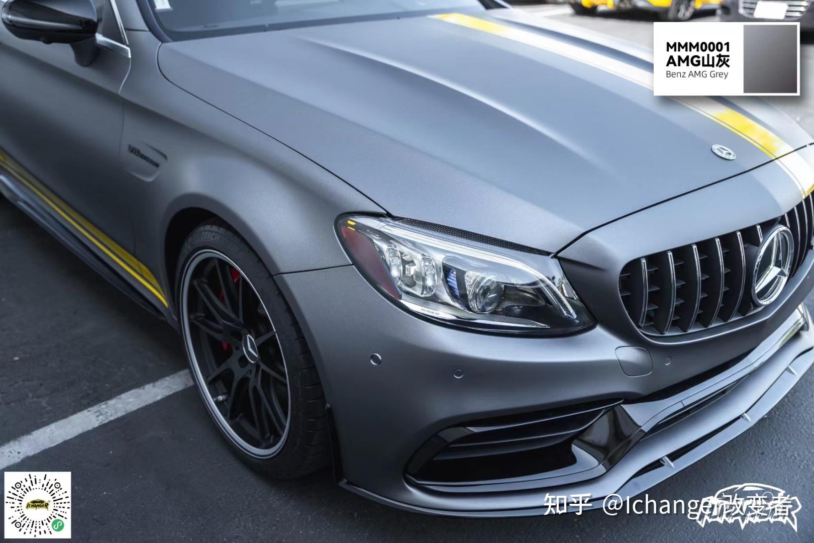 奔驰AMG C63-Ichanger改色膜山灰，突出细节 彰显质感 - 知乎