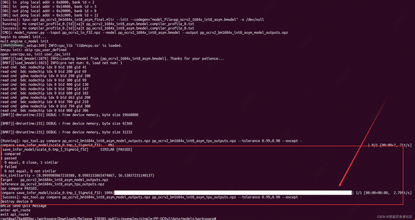 TPU-MLIR编译部署算法 - 知乎