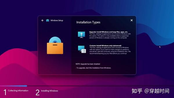 还没见过Windows 12？这是Windows 12 概念版安装过程，效果惊艳！ - 知乎