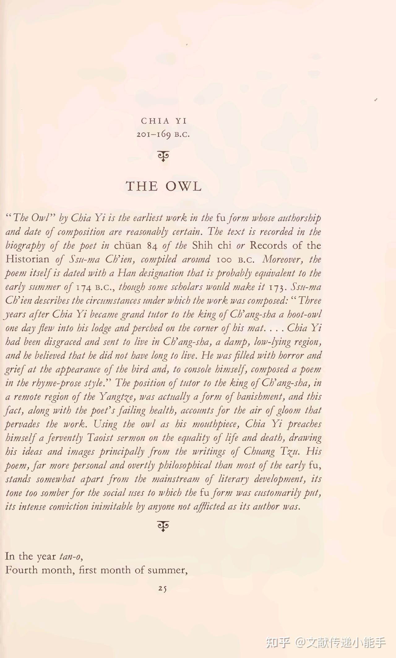 华兹生,汉魏六朝赋英译选,Chinese rhyme-prose: Poems in the fu form from the Han and ...